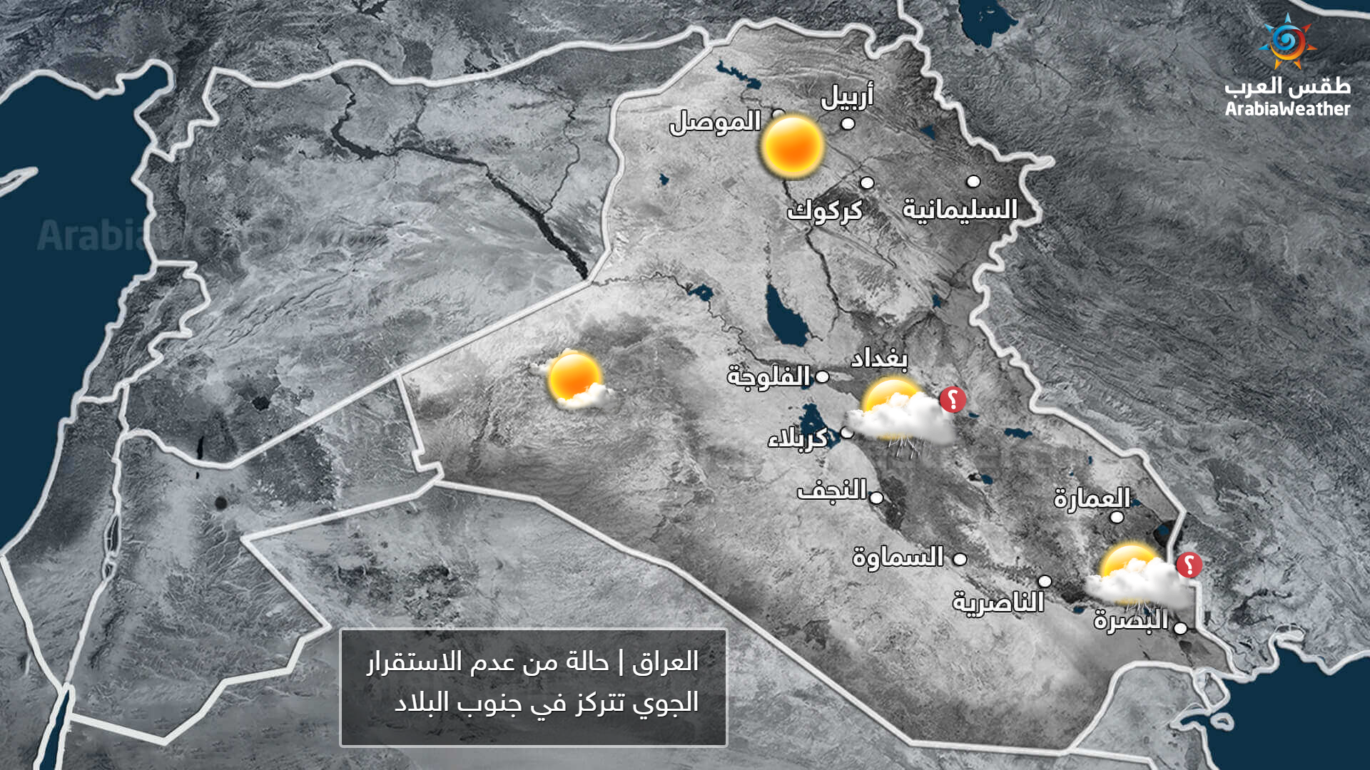 Iraq | An atmosphere of instability centered in the south of the ...