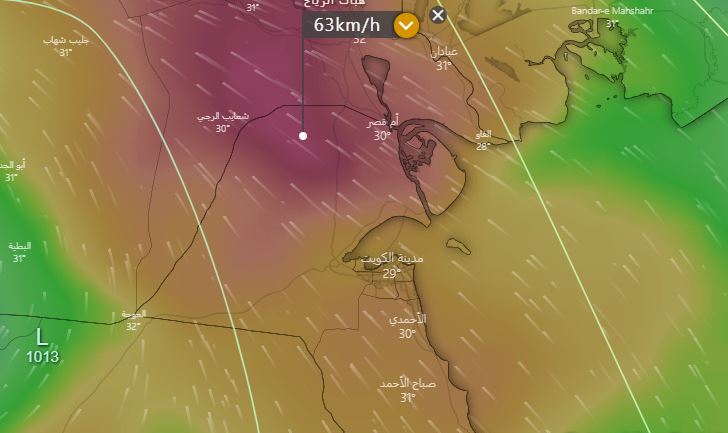Arabian Gulf weather | Unstable weather conditions in different parts ...